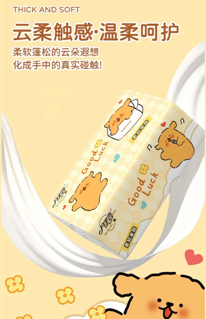 4ply big packet tissue, Beauty & Personal Care, Sanitisers ...
