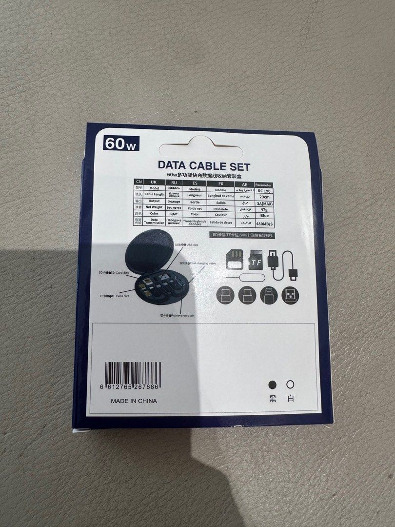 60W Data Cable Set - Multiple Connectors, Computers & Tech, Parts & Accessories, Cables ...