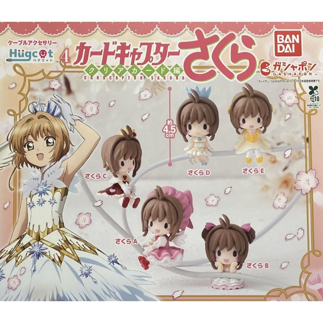 【新貨上架】百變小櫻 數據線裝飾4 (一套5款) CARD CAPTOR SAKURA HUGCOT 4 (set of 5) ハグコット カードキャプターさくら4 Gashapon ...