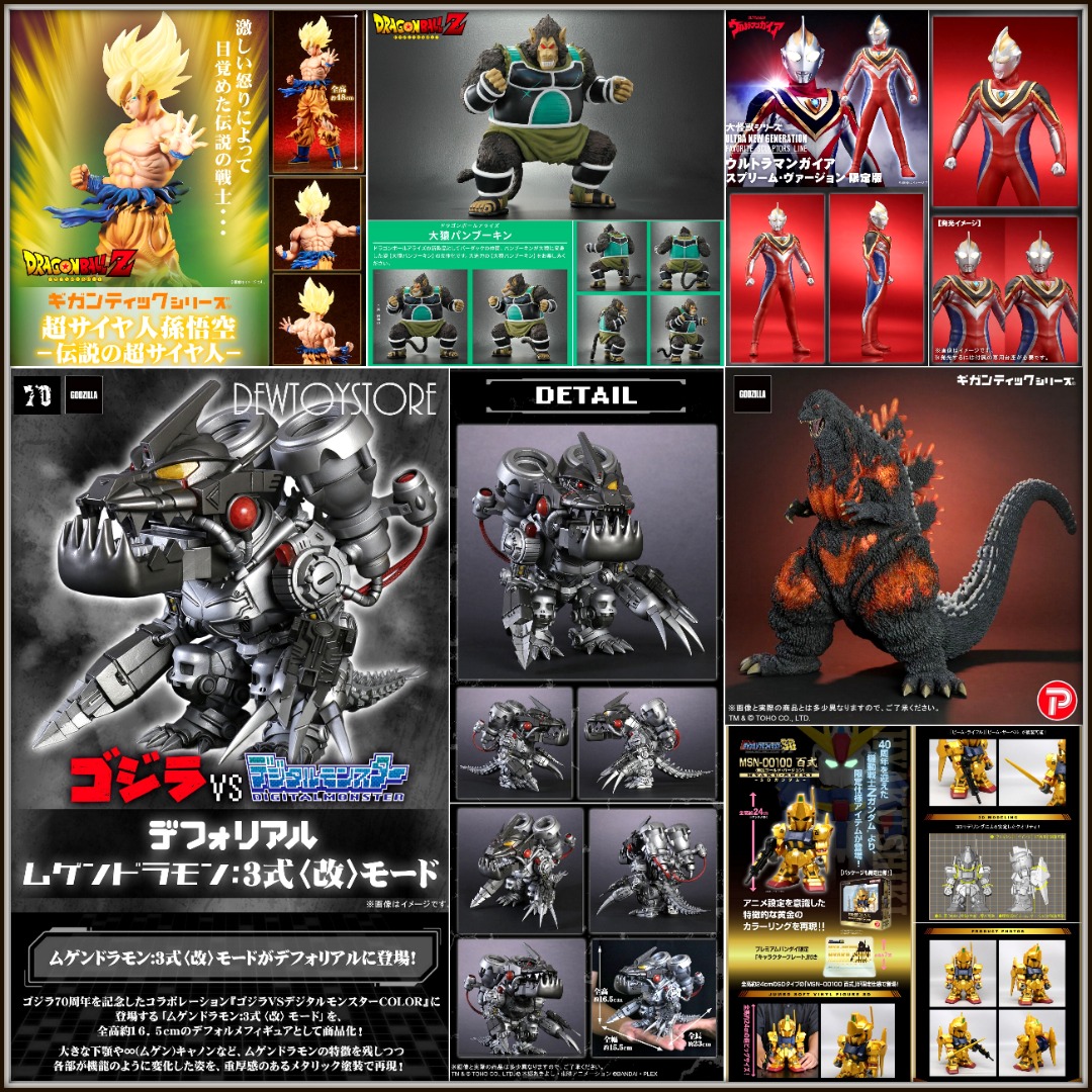 ⭐ [𝗣𝗿𝗲-𝗼𝗿𝗱𝗲𝗿] X-PLUS X-Plus Plex Statue Fixed Pose Figure - Mugendramon ...