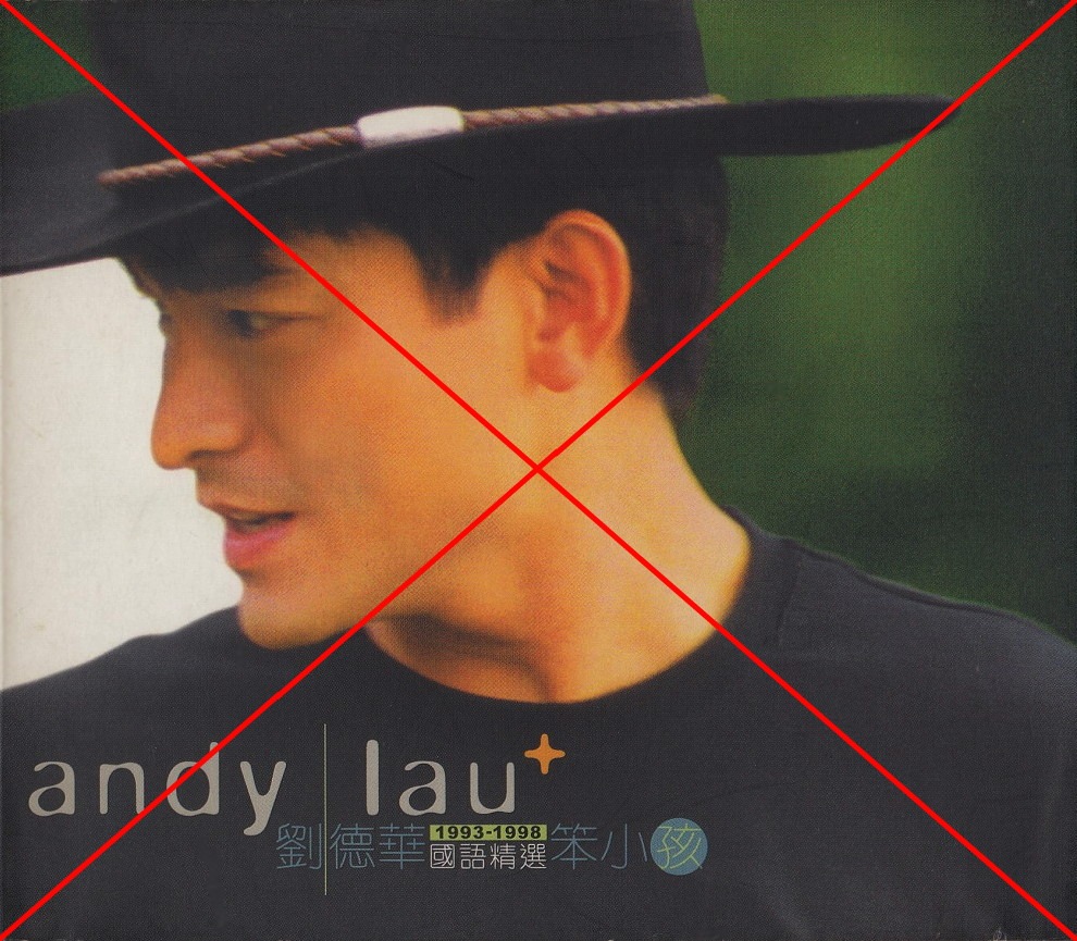 刘德华 Andy Lau: 2 CDs (新加坡版) (Reserved), Hobbies & Toys, Music & Media ...