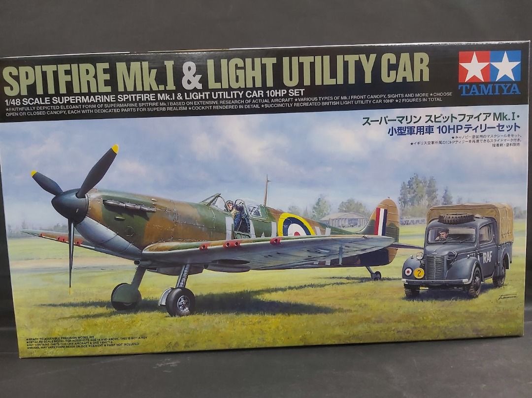 田宮 Tamiya 1/48 英國皇家空軍 超級噴火一型戰機 Supermarine Spitfire Mk.I 與 Light ...