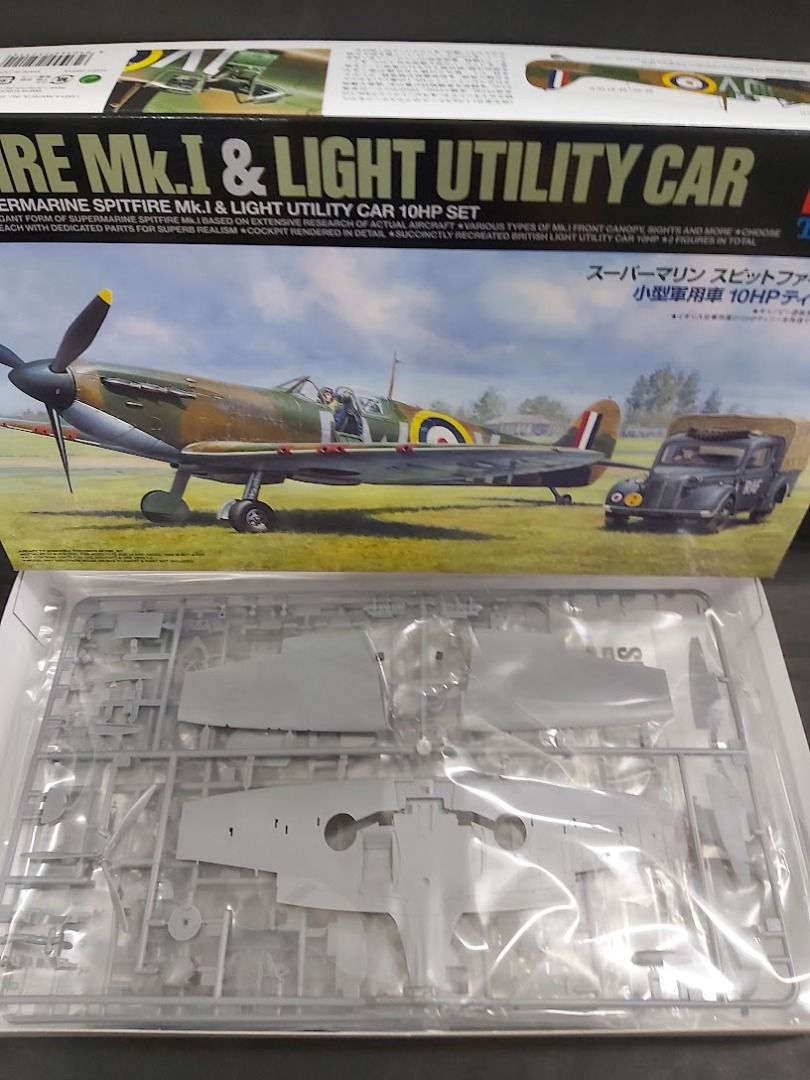 田宮 Tamiya 1/48 英國皇家空軍 超級噴火一型戰機 Supermarine Spitfire Mk.I 與 Light ...