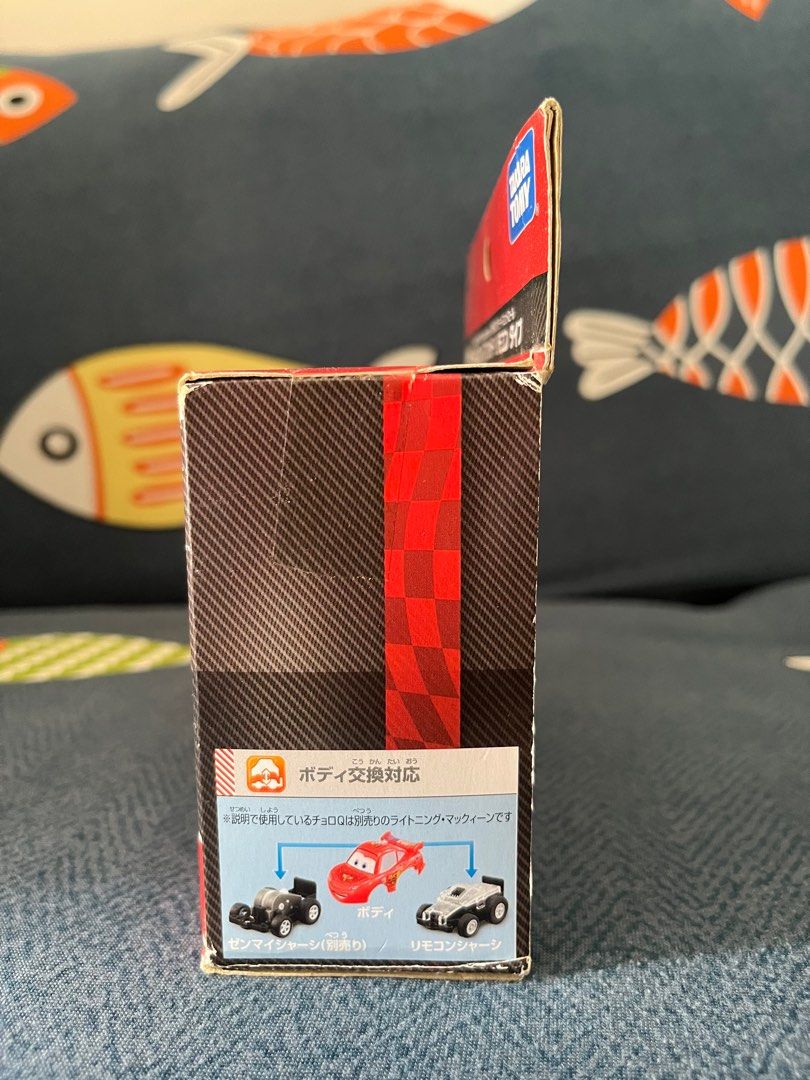 Antique Takara Tomy Shu Todoroki Remote Control Car, Hobbies & Toys ...