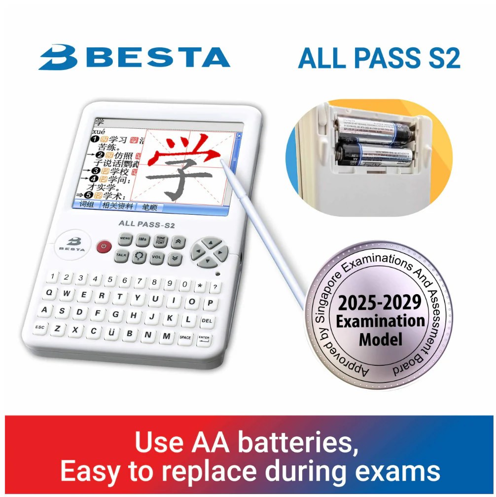 Besta All Pass S2 Electronic Dictionary - 2025-2029 Exam Model ...