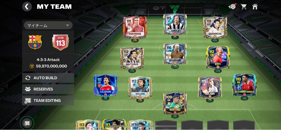 FC Mobile Account - 113 OVR Team new Bergkamp Maldini Ginola and more ...
