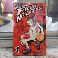 Komik Fight No Akatsuki vol.1, Buku & Alat Tulis, Komik dan Manga di Carousell