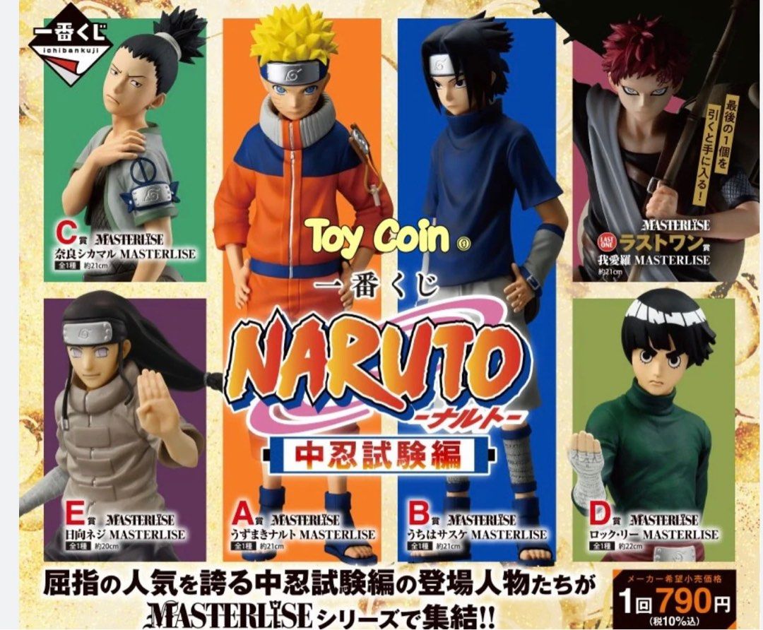 Naruto Chunin Exam Edition Ichiban Kuji Figure Full Set Of 6 Figures ...