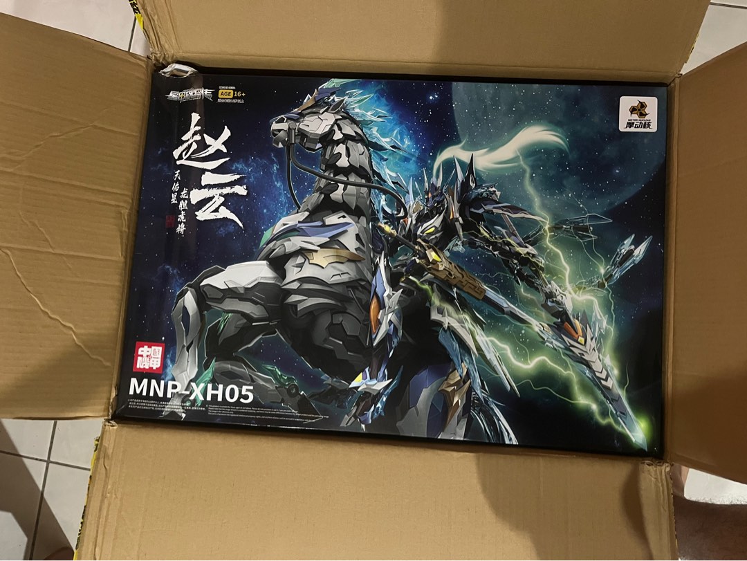 New Motor Nuclear zhao yun, Hobbies & Toys, Toys & Games on Carousell