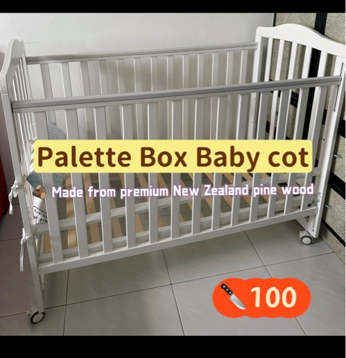 Palette Box Sweet Dreams 7-in-1 Convertible Baby Cot with Rocker ...