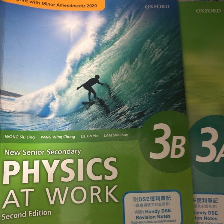Physics at Work Textbook 3A & 3B, 興趣及遊戲, 書本 & 文具, 教科書 - Carousell