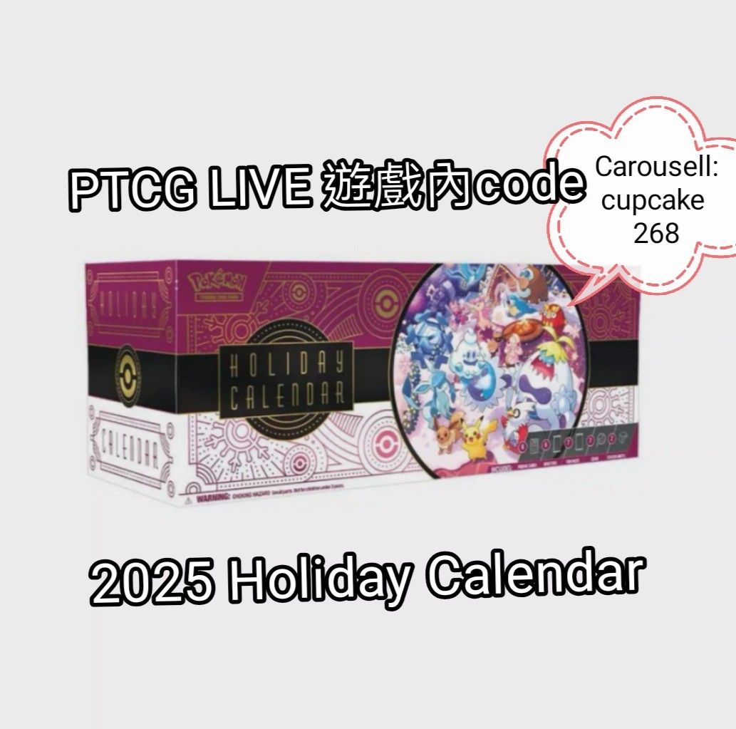 PTCG LIVE 2025 Holiday Calendar 遊戲內code, 電子遊戲, 遊戲機配件, 遊戲禮物卡及帳戶 - Carousell
