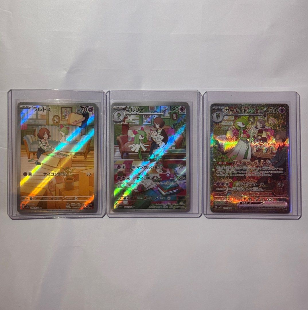 日版 PTCG 寶可夢卡 沙奈朵進化 🧬 拉魯拉絲 #83 & 奇魯莉安 #84 & 沙奈朵 #101 一套三張 ～ Ralts ...