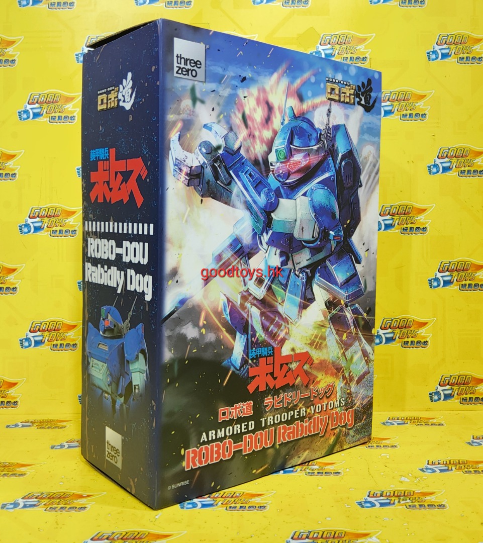 中古已開封 THREEZERO 3A ROBO-DOU ARMORED TROOPER VOTOMS RABIDLY DOG ROBO道 裝甲 ...