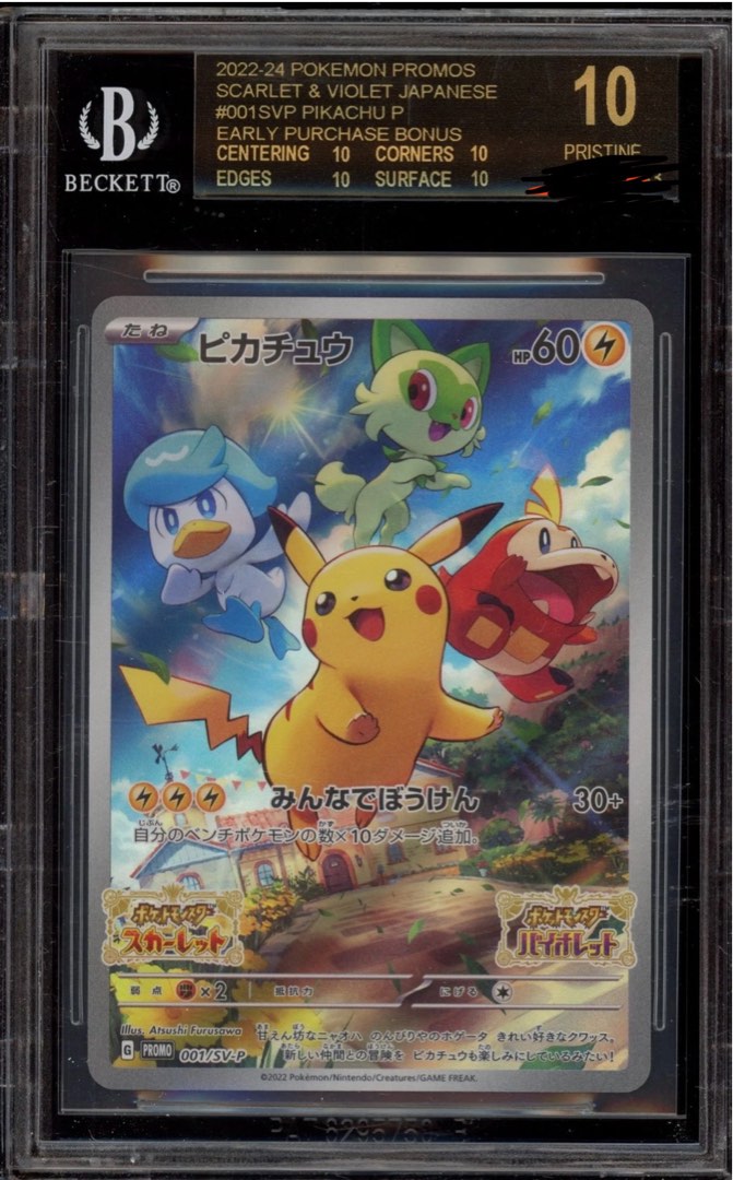 Beckett BGS Black Label Pokemon Card Pikachu #001/SV-P JAPANESE ...