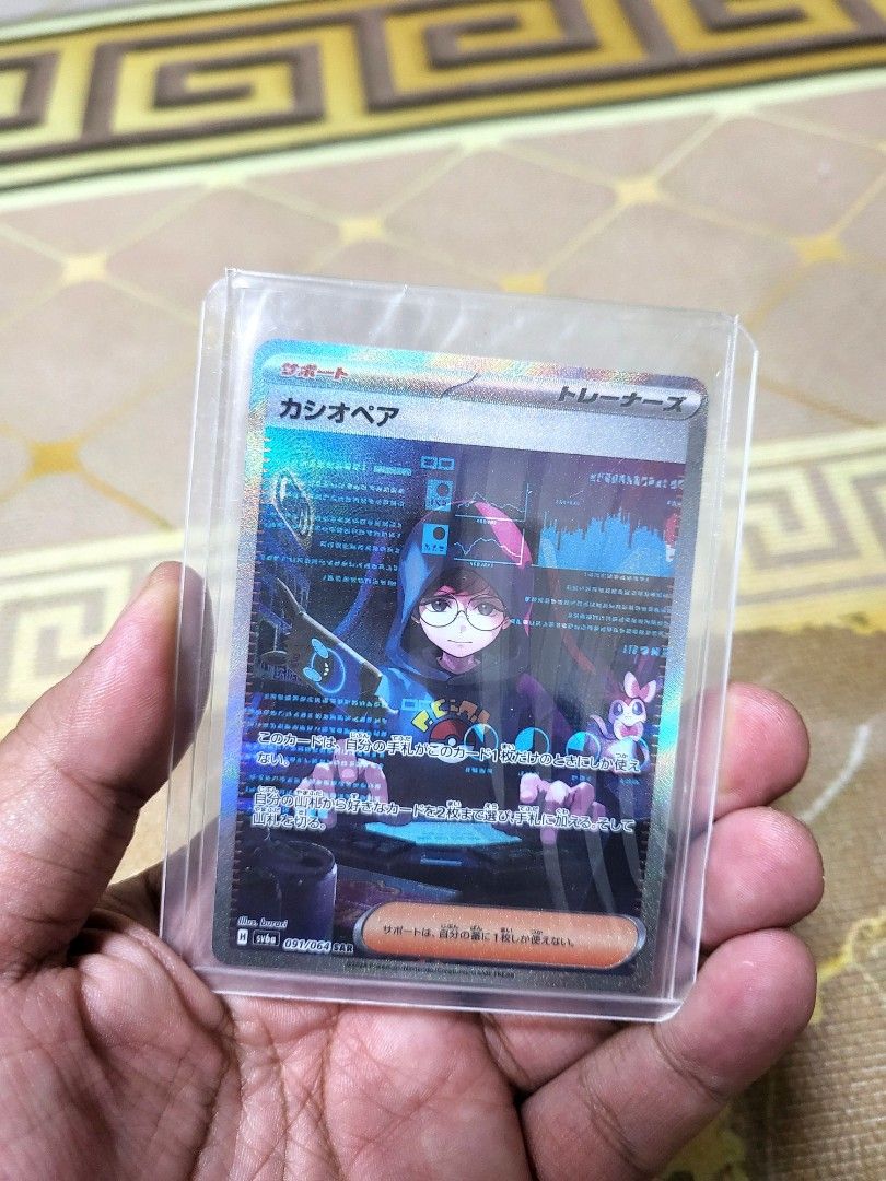 Cassiopeia 091/064 SAR SV6a Night Wanderer Pokemon Card Japanese 2024 ...