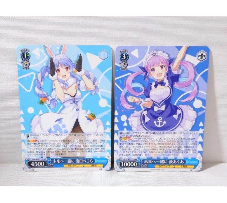 Hololive Usada Pekora + Minato Aqua RR Cards Weiss Schwarz - Official ...