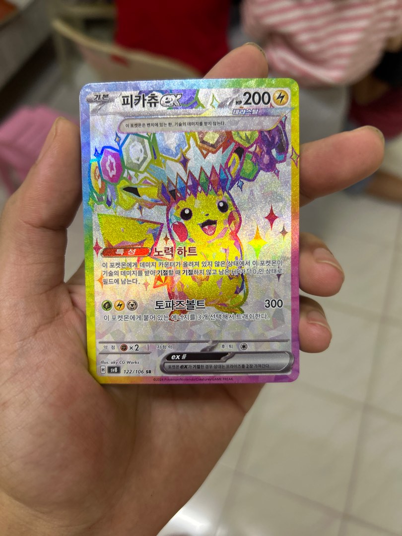 Korean Pikachu EX Pokemon Card SR, Hobbies & Toys, Toys & Games on ...