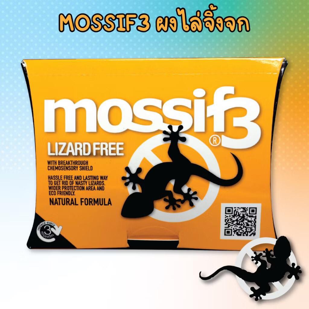 MOSSIF3 驅四腳蛇無害香包, 健康及營養食用品, 驅蟲劑 - Carousell