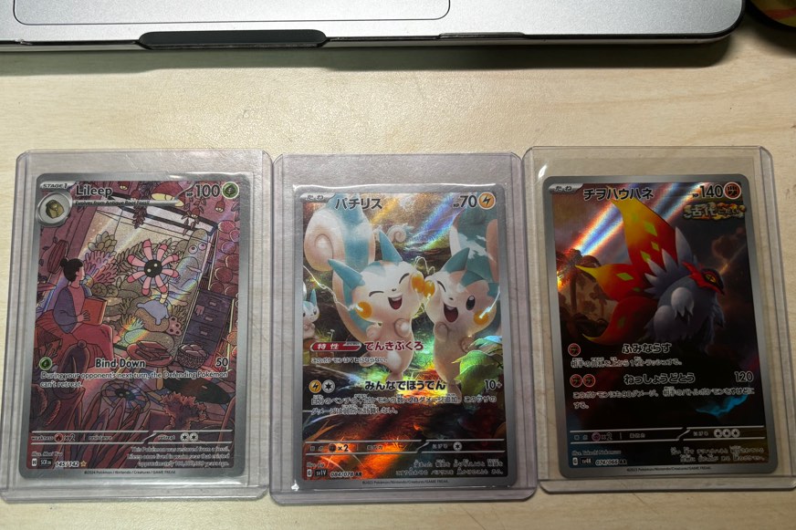 pokemon cute AR (art rare) pachirisu, lileep, slither wing, Hobbies ...