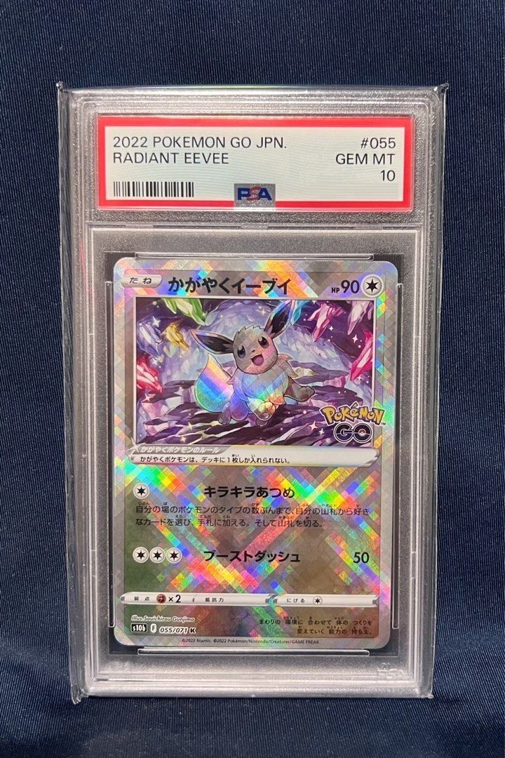 PSA10 POKEMON GO 光輝伊貝 RADIANT EEVEE POKEMON 日版 PTCG #055, 興趣及遊戲, 玩具 & 遊戲類 - Carousell