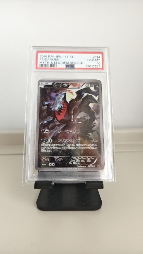 PSA 10 Darkrai 024 cp5 Japanese Mythical Dream Shine Collection, Hobbies & Toys, Toys & Games on ...