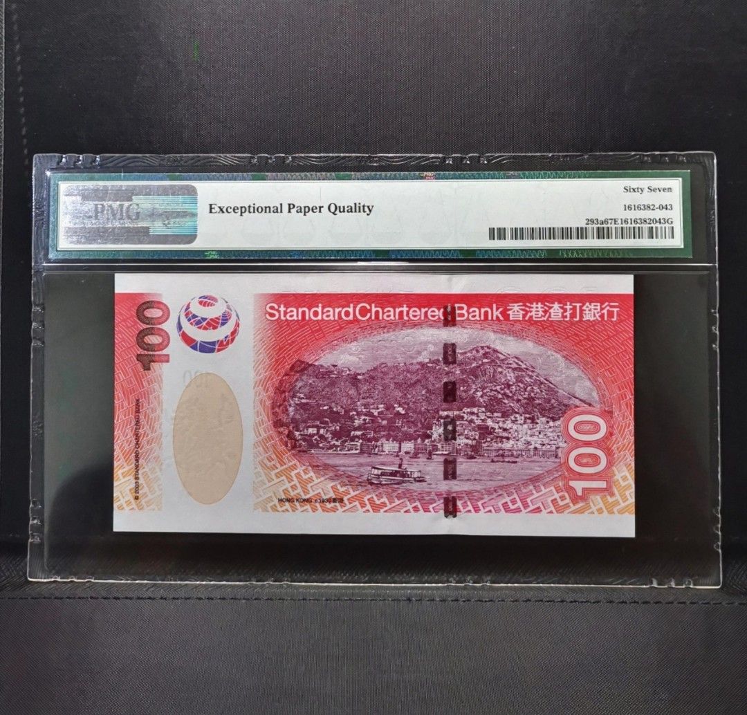 🇭🇰 2003 Hong Kong SCB $100 Banknote... PMG 67EPQ Superb Gem Unc ...