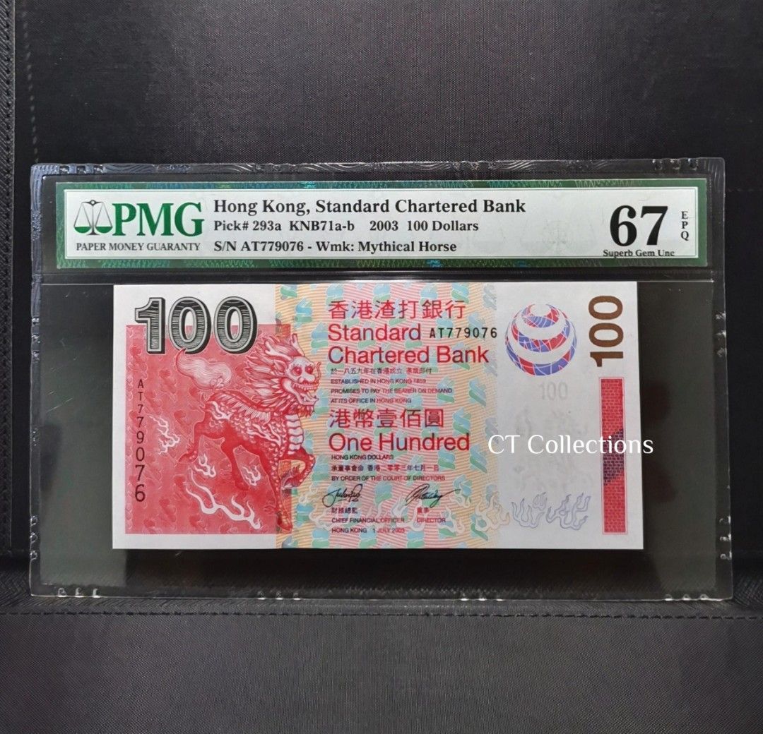 🇭🇰 2003 Hong Kong SCB $100 Banknote... PMG 67EPQ Superb Gem Unc ...