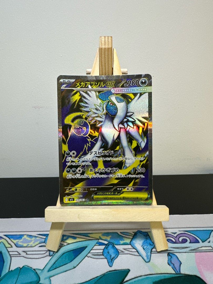 Absol SR Mega Brave Pokemon Japanese, Hobbies & Toys, Toys & Games on ...