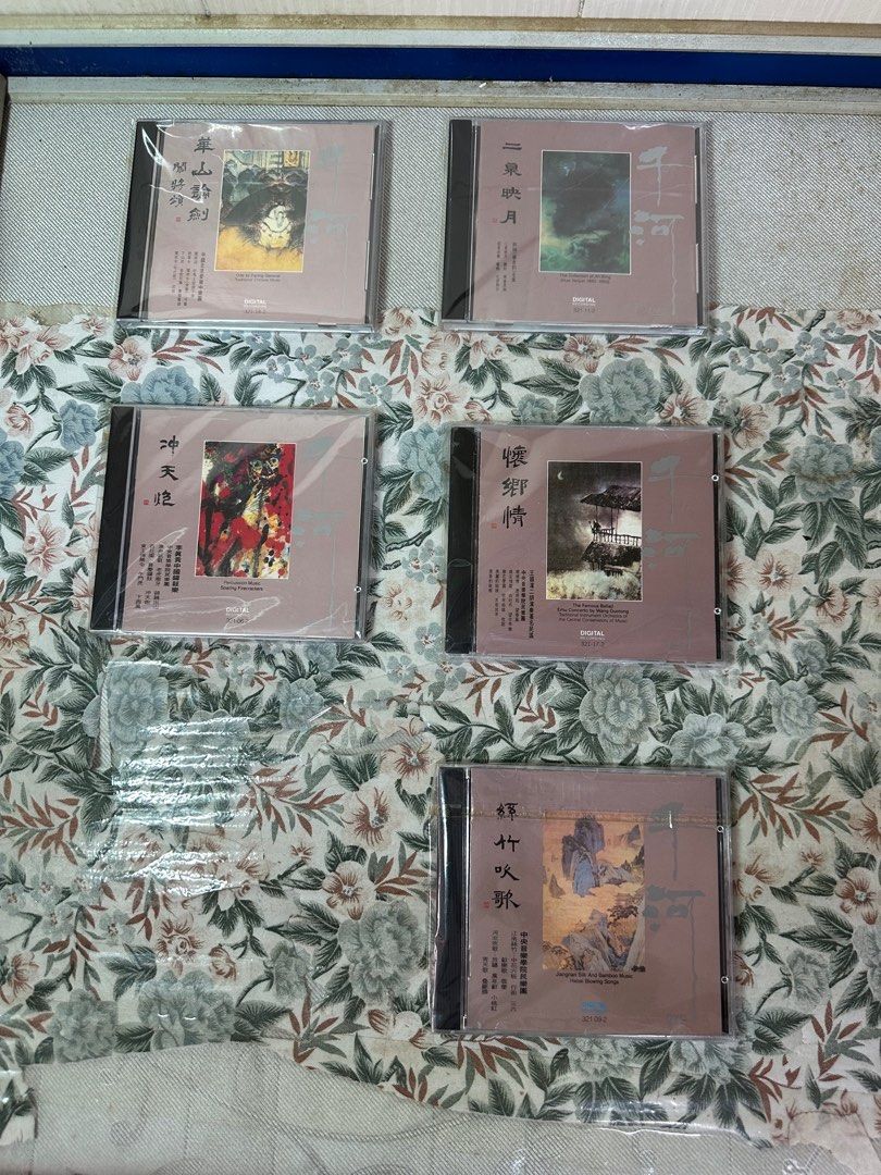 Brand New Vintage Forte Records Label Classical Music CDs ( Still ...