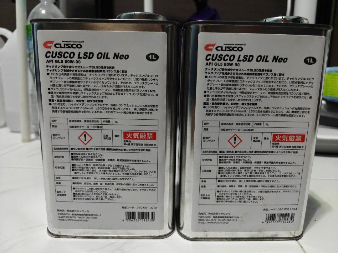 2x Cusco LSD Oil Neo API GL5 80W-90, Car Accessories, Accessories on Carousell