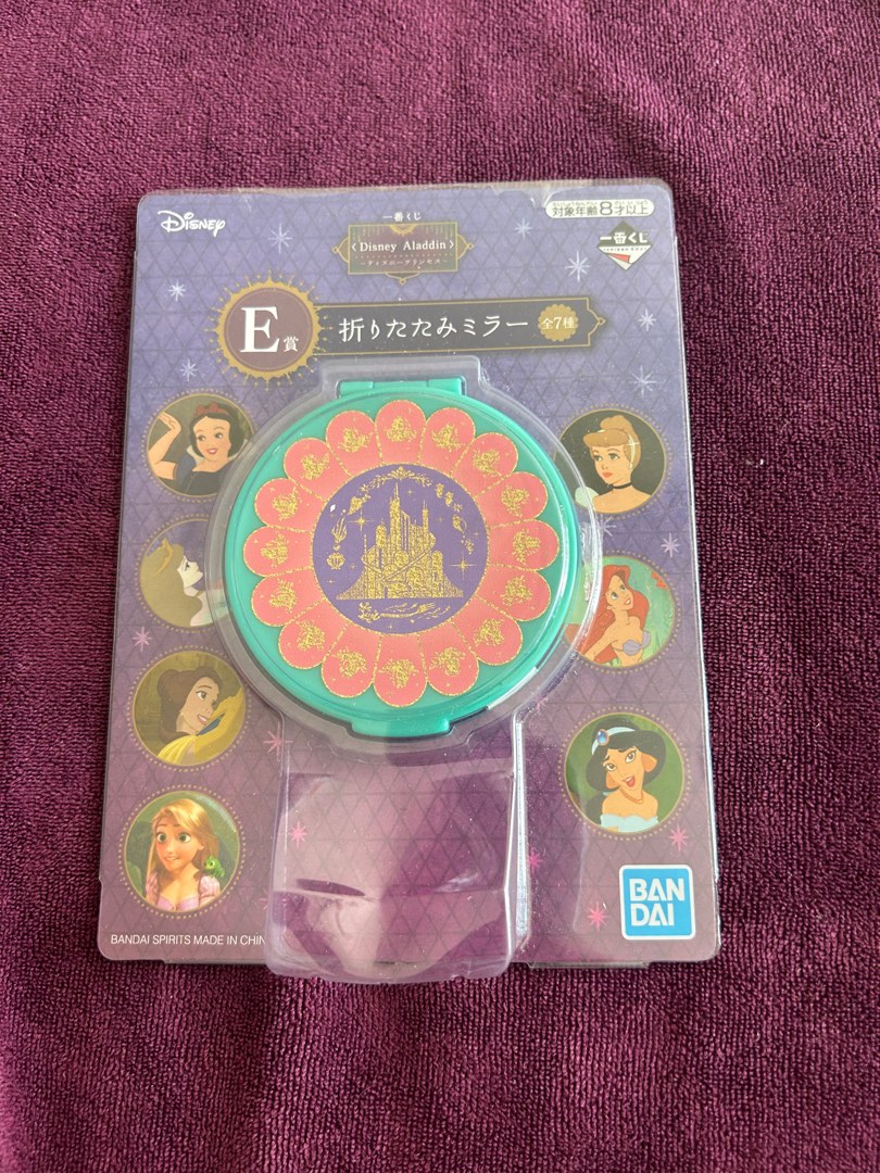Disney Aladdin Folding Mirror - E Prize, Furniture & Home Living, Home ...