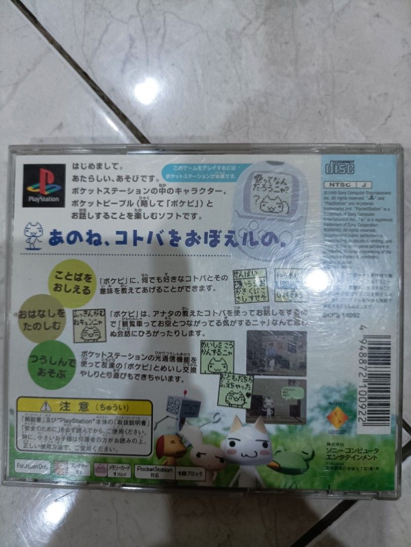 Doko Demo Issyo! PS1 Original CD, Video Gaming, Video Games ...