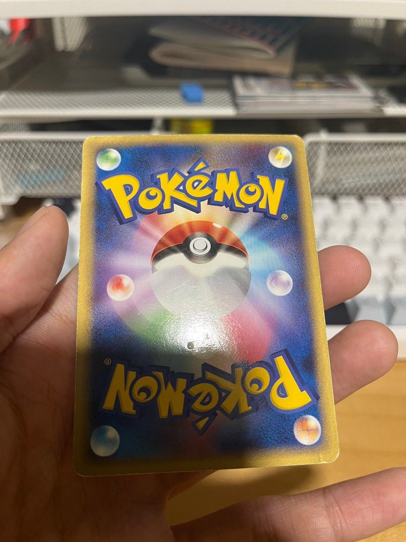 Gengar Mirage Forest, Hobbies & Toys, Toys & Games on Carousell