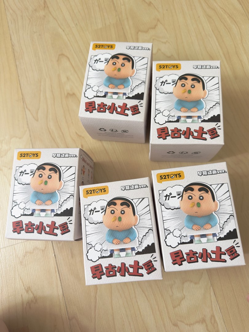 NO REPEAT Original Crayon Shinchan Blind Box Set Figures - Brand New ...