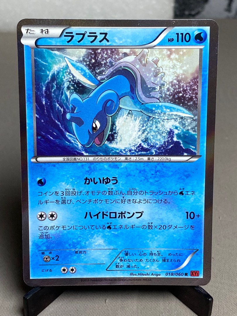 Pokemon Lapras Holo vintage PTCG, Hobbies & Toys, Toys & Games on Carousell