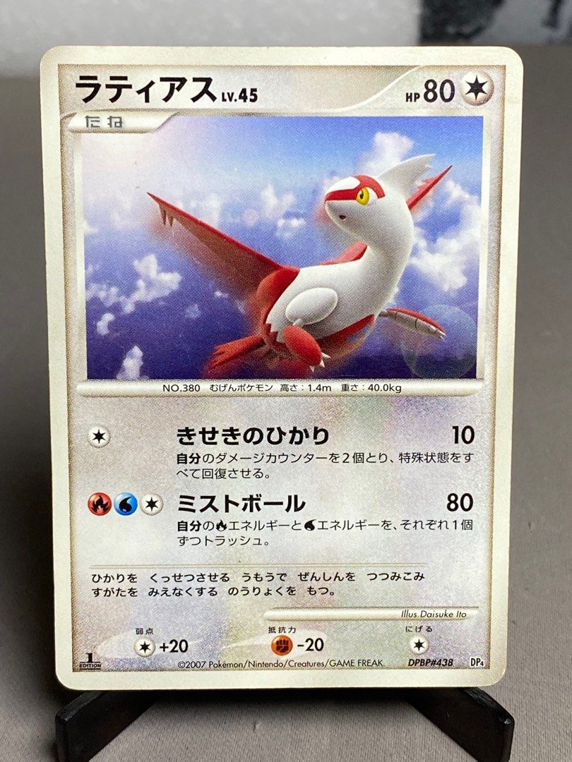 Pokemon Lapras Holo vintage PTCG, Hobbies & Toys, Toys & Games on Carousell