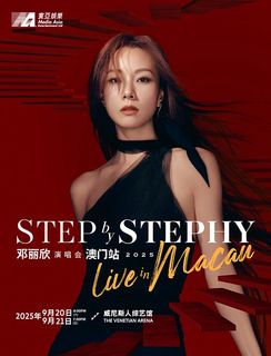 鄧麗欣演唱會澳門站2025 Stephy Tang Concert Ticket - The Venetian Arena, 門票＆禮券, 活動門票 - Carousell