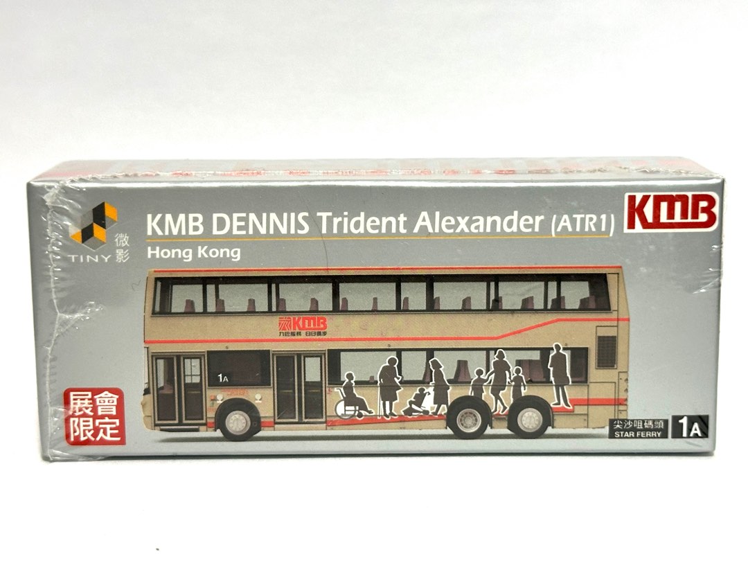 Tiny 展會限定 九巴 KMB 1:110 1/110 Dennis Trident Alexander ATR1 HJ2127 啟行紀念版 ...