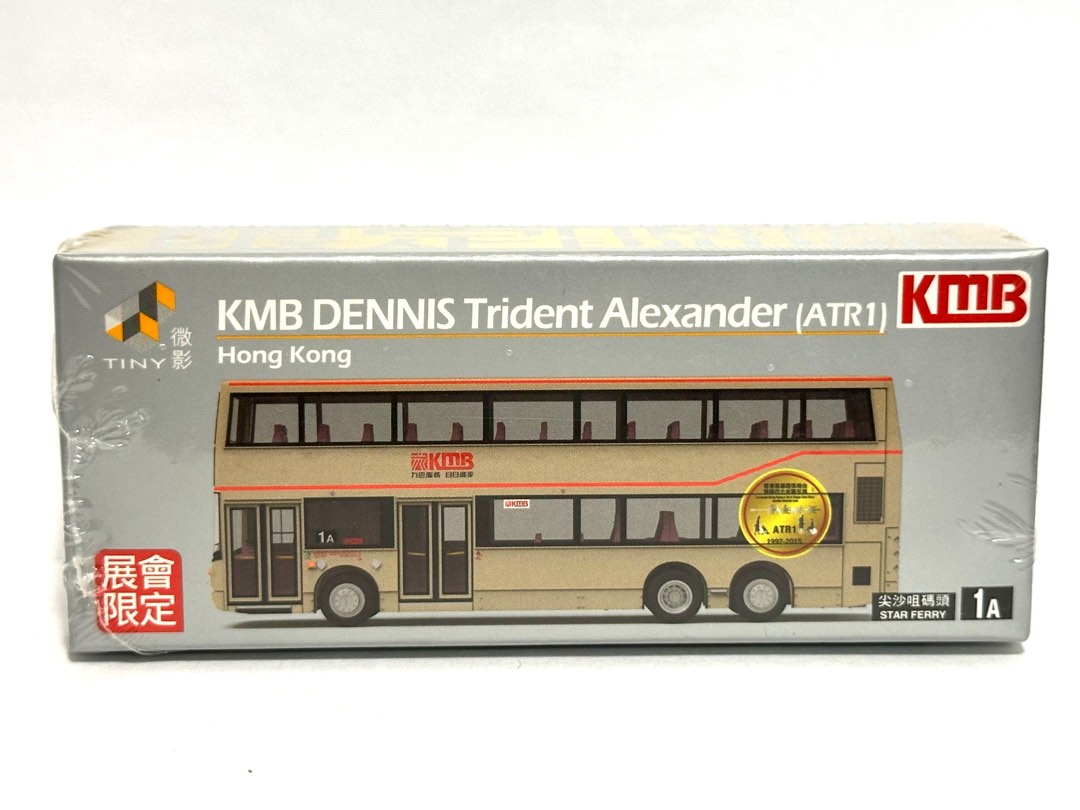 Tiny 展會限定 九巴 KMB 1:110 1/110 Dennis Trident Alexander ATR1 HJ2127 退役紀念版 ...