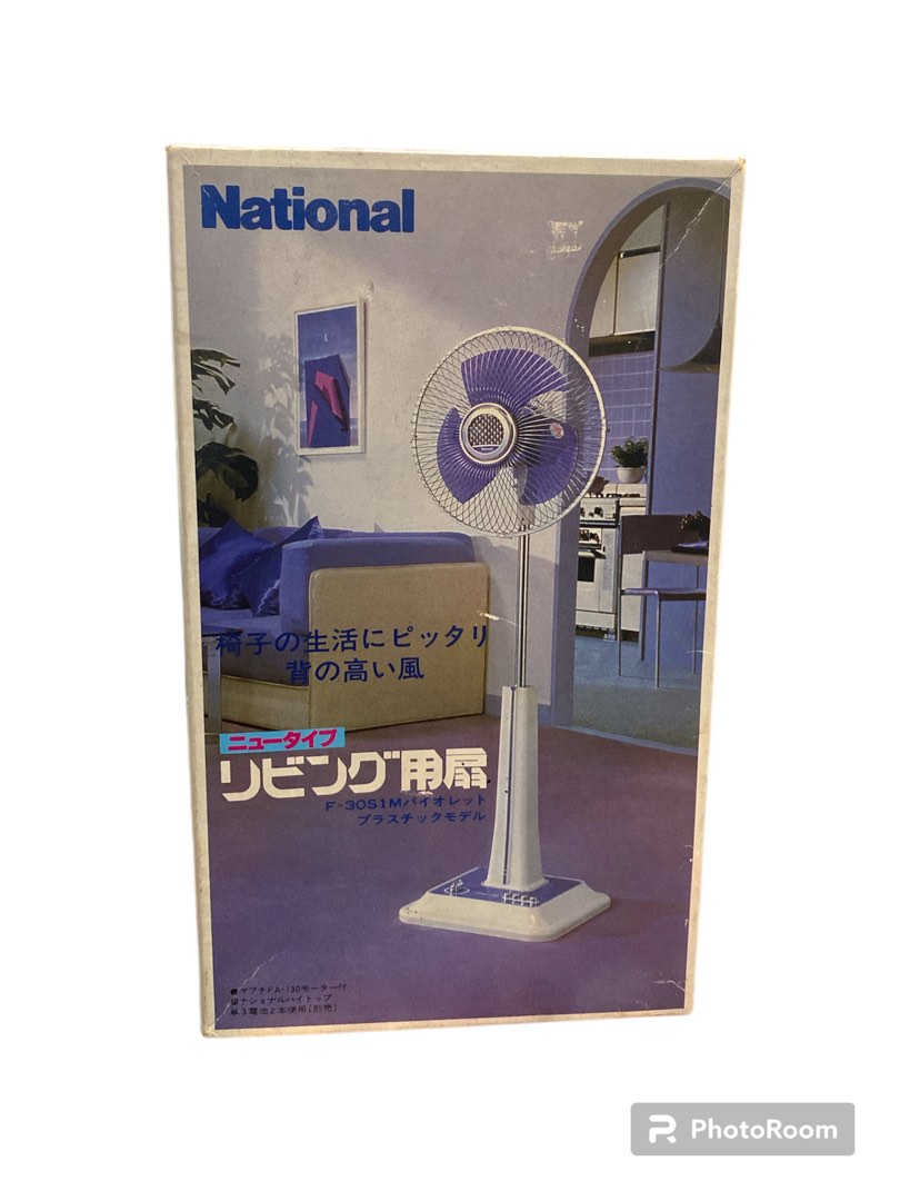 Vintage Model Kit National Stand Fan, Hobbies & Toys, Toys & Games on ...