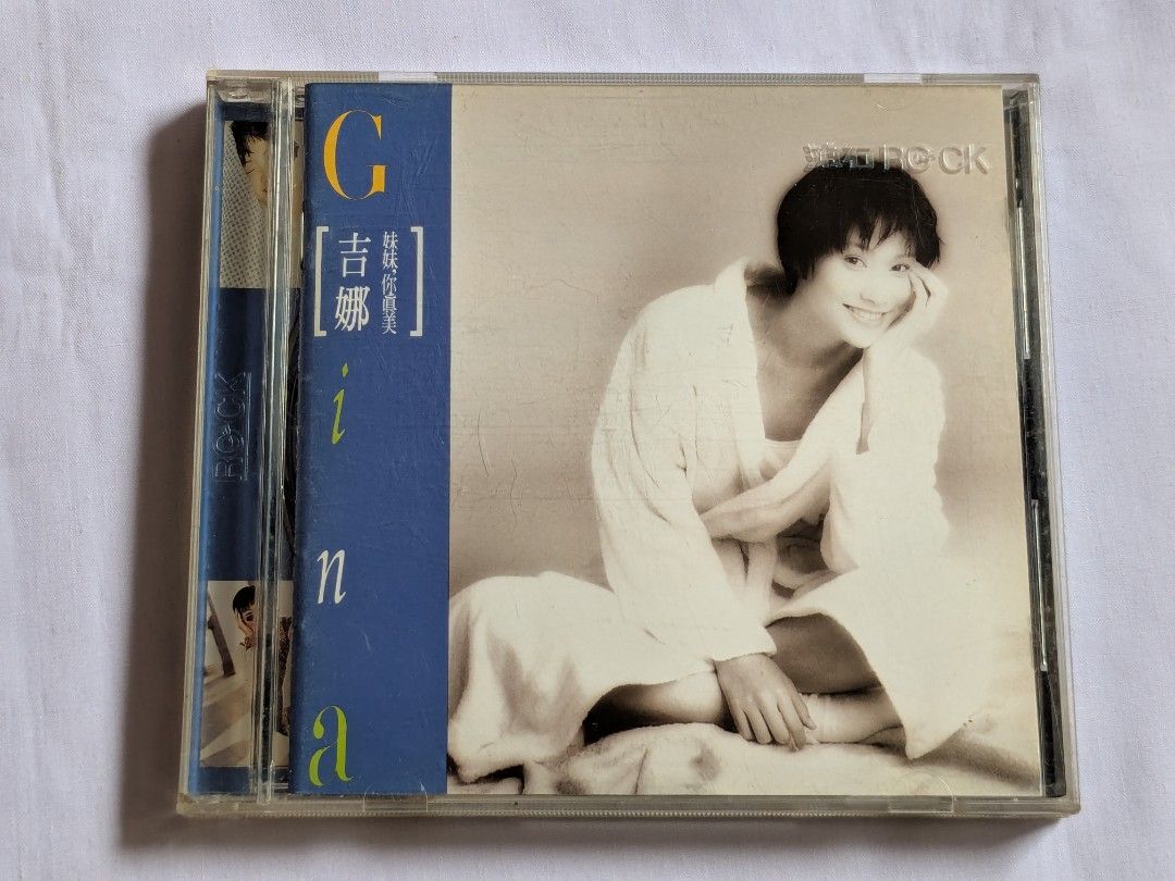吉娜"妹妹你真美" Gina Lim 1994 Rock Records & Tape Chinese CD RD-1217, Hobbies ...