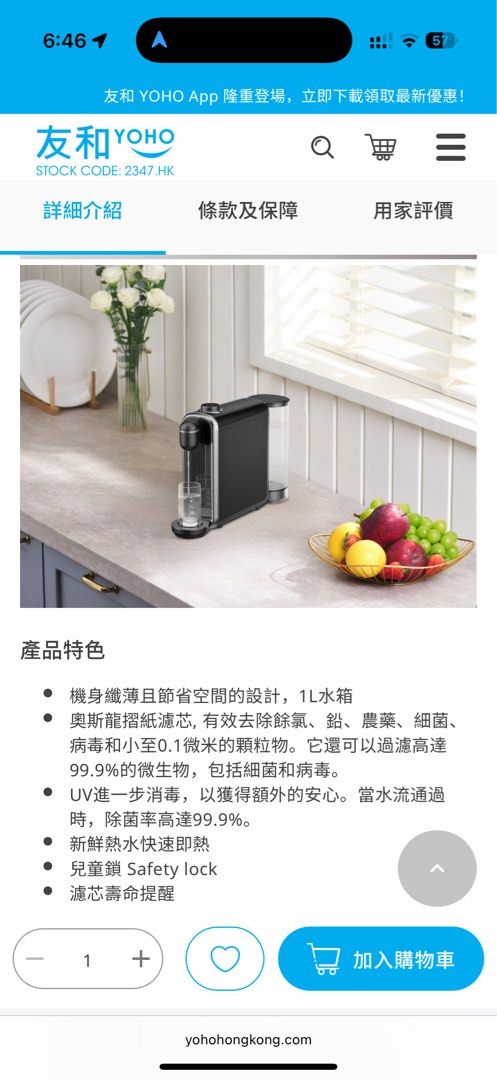 即熱式過濾飲水機 Philips ADD5900BK/90 Ahlstrom Water Dispenser, 家庭電器, 廚房電器, 濾水器 ...