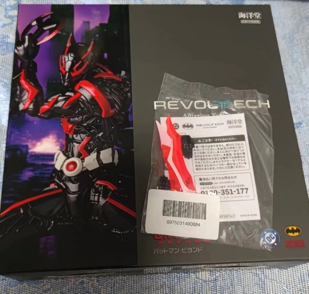 Amazing Yamaguchi/ Revoltech: Batman Beyond - Batman (Terry McGinnis ...
