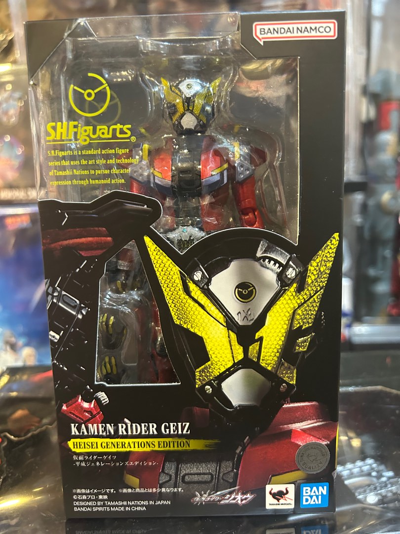 Bandai SHF s.h.figuarts Kamen / Masked Rider Geiz Heisei Generations ...