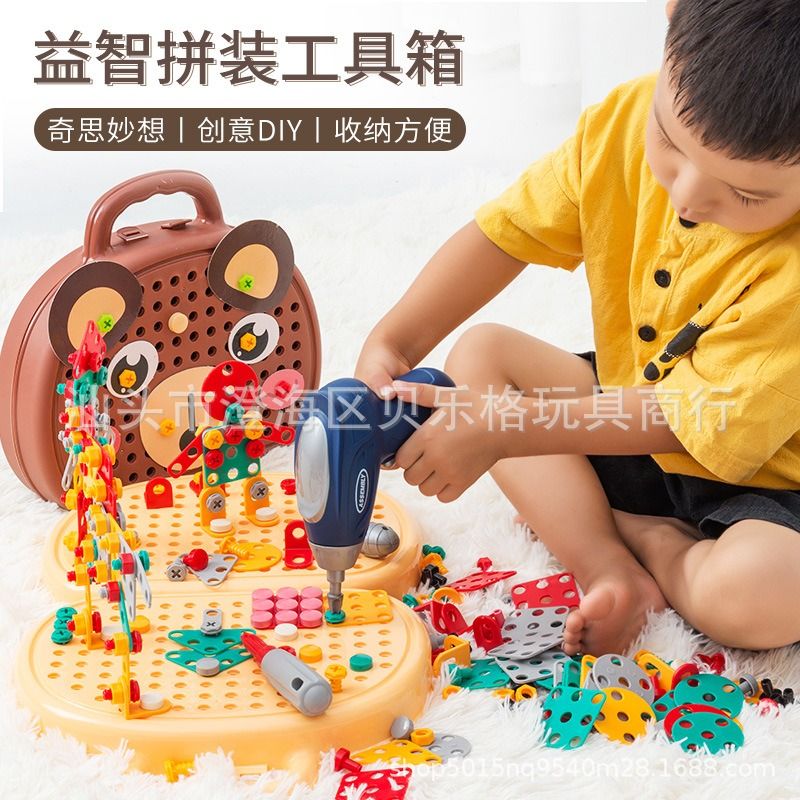 Children's screw toy set DIY three-dimensional design disassembly and ...