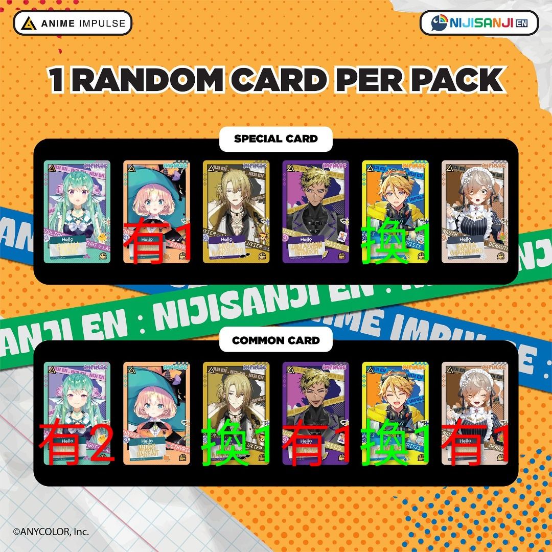 【換/出】彩虹社EN nijisanji en ANIME Impulse Random Photocard Series 1 美漫卡 ...