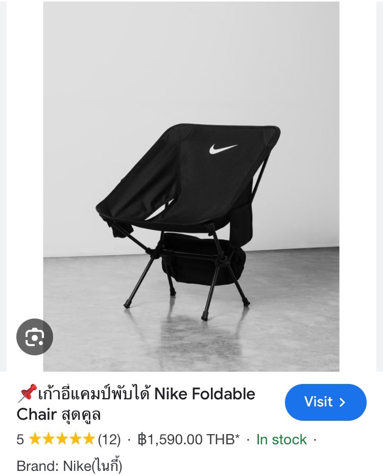 Nike Foldable Chair, Sports Equipment, Hiking & Camping on Carousell