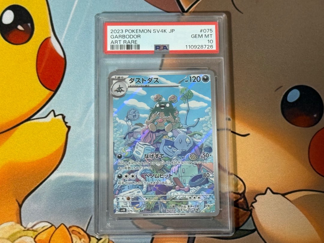 PSA 10 Garbodor #075, Hobbies & Toys, Toys & Games on Carousell