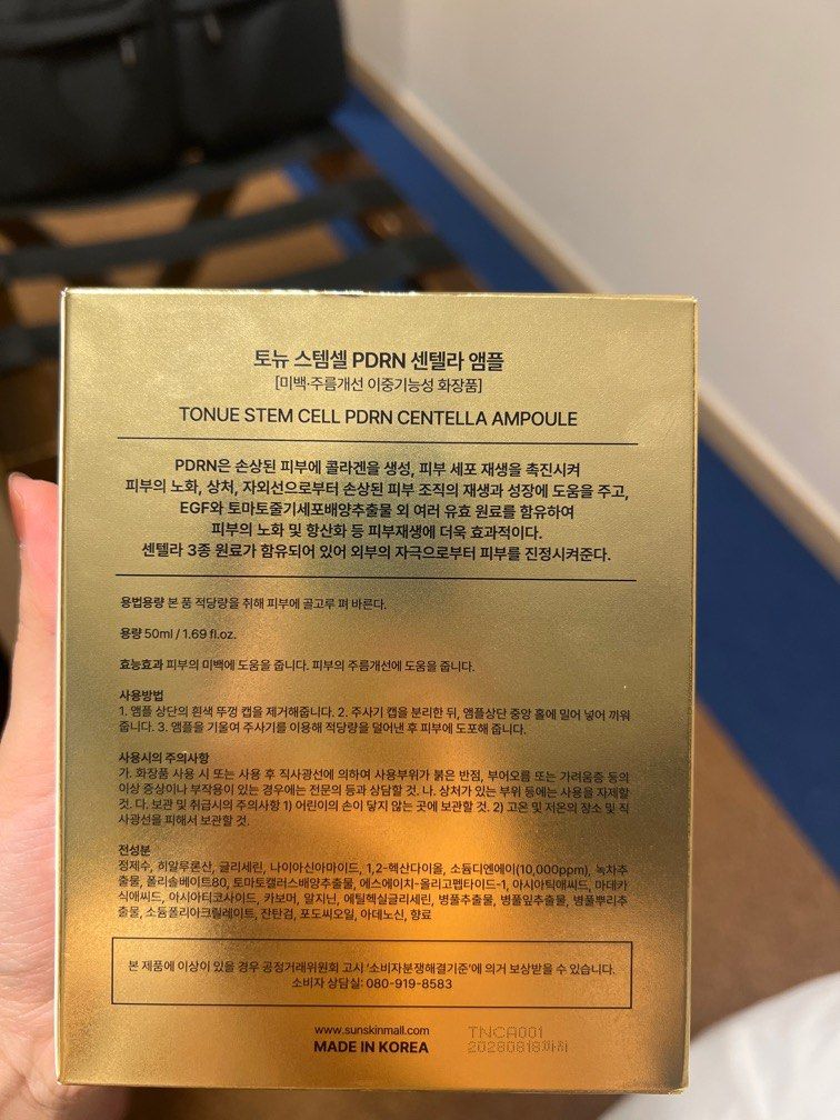 Tonue stem cell PDRN centella ampoule, Beauty & Personal Care, Face ...